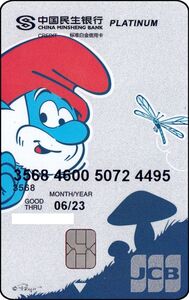 Bank Card: Papa Smurf (China Minsheng Banking Corporation Limited ...