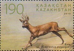 Stamp: Eastern Roe Deer (Capreolus pygargus) (Kazakhstan(Bayanaul ...