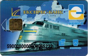 Bank Card: Express-Bank Debit Card (Expressbank, UkraineCol:UA-NS-0006.17