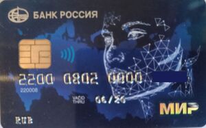 Bank Card: Face against the background of the map of Russia (Bank ...
