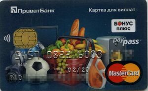 Bank Card: MasterCard Debit (PrivatBank, UkraineCol:UA-MC-0311.09