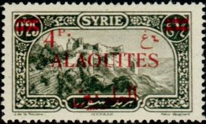 Stamp: View of Merkaba overprinted and surcharged (Alaouites(Syria ...