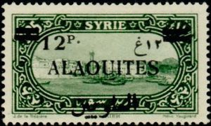 Stamp: Latakia Harbor (Al Ladhiqiyah) overprint and surcharge ...