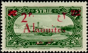 Stamp: Latakia Harbor (Al Ladhiqiyah) overprint and surcharge ...