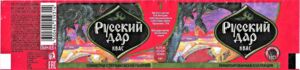 Drink Label: Russkiy Dar Limited Collection of Tretyakov Gallery ...