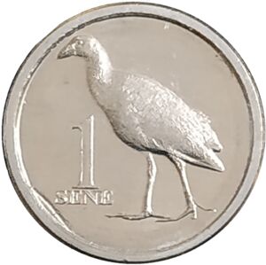 Coin: 1 Sene (Samoa) (2020 - birds)
