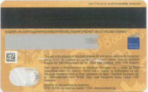 Bank Card: Postbank Mastercard Prepaid Sunflowers - 02/19/003 (Postbank ...