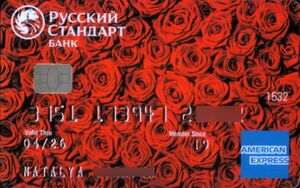 Bank Card: Red roses (Russian Standard Bank, RussiaCol:RU-AE-0144
