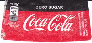 Drink Label: Coca Cola Zero Sugar (Coca-Cola 3E Greece ABEE, GreeceCol ...