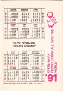 Calendario de Bolsillo: Eunuch, Germany (Unión Soviética, URSS(Dolls ...