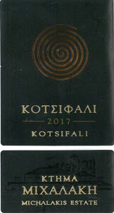 Drink Label: Kotsifali (Michalakis Winery S.A., GreeceCol:GR-WINE-001907