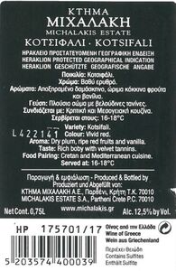 Drink Label: Kotsifali (Michalakis Winery S.A., GreeceCol:GR-WINE-001907