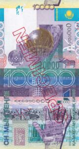 Banknote: 10,000 Tenge (Kazakhstan(2006-2017 Issue) Wor:P-33s