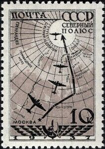Stamp: Route of North Pole Flight (Soviet Union, USSR) (North Pole ...