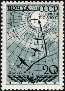 Stamp: Route of North Pole Flight (Soviet Union, USSR(North Pole Flight ...