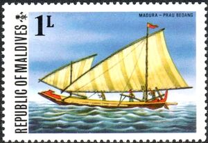Stamp: Madura-Prau Bedang (Maldives(Native Sailing Craft) Mi:MV 595,Sn ...