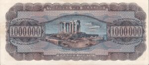 Billete de Banco: 1,000,000 Drachmai (Grecia(1944 Inflation Issue) Wor:P-127B.1