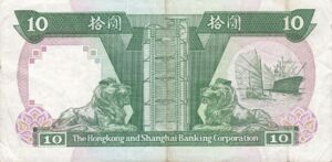 Banknote: 10 Dollars (Hong Kong(Hong Kong & Shanghai Banking ...