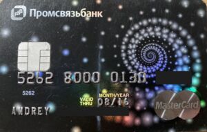 Bank Card: Quintessentially (Promsvyazbank, RussiaCol:RU-MC-2405.01 💳