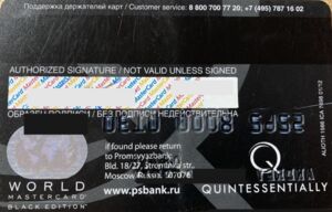 Bank Card: Quintessentially (Promsvyazbank, RussiaCol:RU-MC-2405.01 💳
