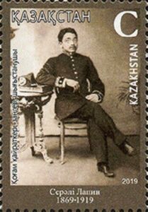 Stamp: 150th Birth Anniversary of Sereli Lapin (1869-1919), Writer ...