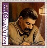 Stamp: Joseph Stalin (1878-1953) (Maldives: Illegal Stamps(Maldives) Col:MV-IL 2020-02/2
