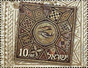 Stamp: Jerusalem 2006 (Israel(National Stamp Exhibition) Mi:IL 1861