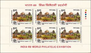 Stamp: Bombay GPO Booklet Pane (India(INDIA '89 Int. Stamp Exhibition ...