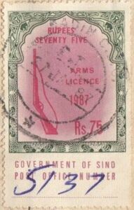 Stamp: Rifle (Pakistan: Revenue Stamps(Sindh Arms Licence) Bar:PK-SD ...