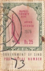 Stamp: Rifle (Pakistan: Revenue Stamps(Sindh Arms Licence) Bar:PK-SD ...