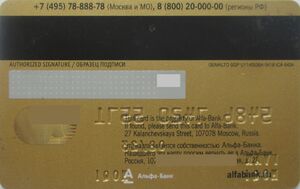 Bank Card: Alfa-bank GOLD (Alfa-bank, RussiaCol:RU-MC-0346.16