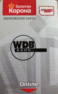 Bank Card: WDB Bank (Wdb, RussiaCol:RU-GC-0294