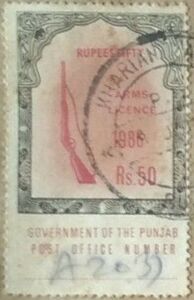 Stamp: Rifle (Pakistan: Revenue Stamps(Punjab Arms Licence) Bar:PK-PB ...