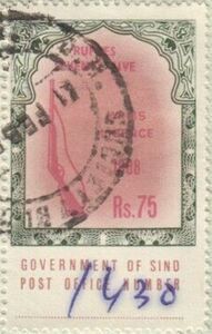 Stamp: Rifle (Pakistan: Revenue Stamps(Sindh Arms Licence) Bar:PK-SD ...