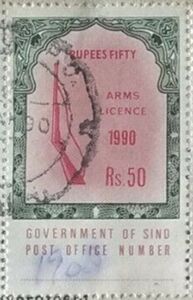 Stamp: Rifle (Pakistan: Revenue Stamps(Sindh Arms Licence) Bar:PK-SD ...