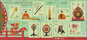 Stamp: Traditional Musical Instruments (Japan(Musical Instruments ...