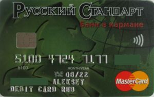 Bank Card: Russian bear & eagle (green), embossed. Bank in a pocket ...