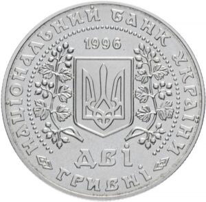 Coin: 2 Hryvni (Coins of Ukraine) (Ukraine(1996~Today - Numismatic ...