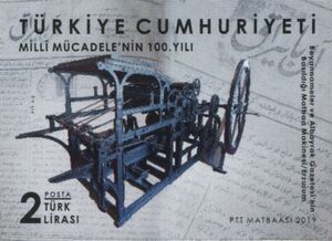 Stamp: Historic Printing Press (Türkiye (Turkey)(Centenary of the War ...