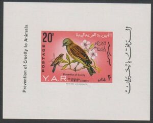 Stamp: Yemen Linnet (Acanthis yemenensis) - overprinted (Yemen, Arab ...