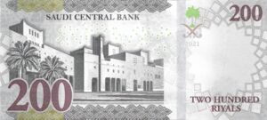 Banknote: 200 Riyal (Saudi Arabia(2021 "5th Anniversary of Vision 2030 ...