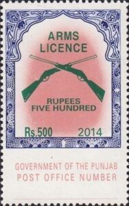 Stamp: Crossed rifles (Pakistan: Revenue Stamps(Punjab Arms Licence ...