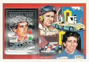 Stamp: Ayrton Senna (Burkina Faso(Various Sports) Mi:BF BL156A