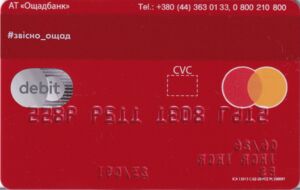 Bank Card: MasterCard World Debit (Oschadbank, UkraineCol:UA-MC-0664.02