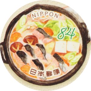Stamp: Ishikari Pot (Japan(Delicious Japan (Series 2) - Sapporo) Mi:JP ...