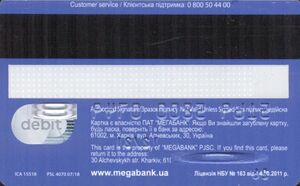 Bank Card: MasterCard Debit (Megabank, UkraineCol:UA-MC-0803