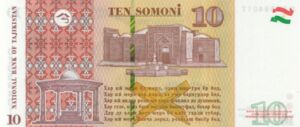 Banknote: 10 Somoni (Tajikistan(1999-2023 Issue) Wor:P-24cr