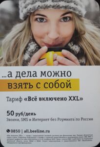 Pocket Calendar: Beeline (Russia(Advertising) Col:RUS-2013-Adv-125