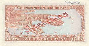 Banknote: 100 Baisa (Oman(ND (1973) "Rial Omani" Issue) Wor:P-13s