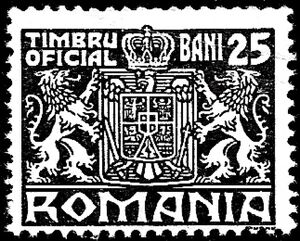 切手: Officials - Coat of Arms (ルーマニア(Officials - Coat of Arms) Mi:RO D25 ...